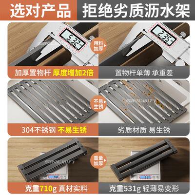 04篮锈钢水槽沥水架3厨房矽胶折叠卷帘不沥水IBU垫洗碗池滤水置物
