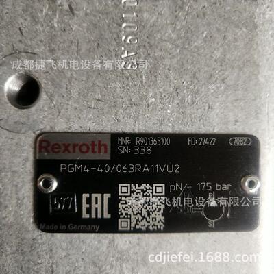 齿轮泵R901363100 PGM4-40/063RA11VU2现货