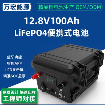 12.8V200Ah船舶动力电池户外露营带MPPT便携电源2.56度电储能电池