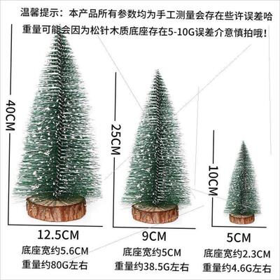 Mini Christmas tree tabletop decoration DIY pine needle tree