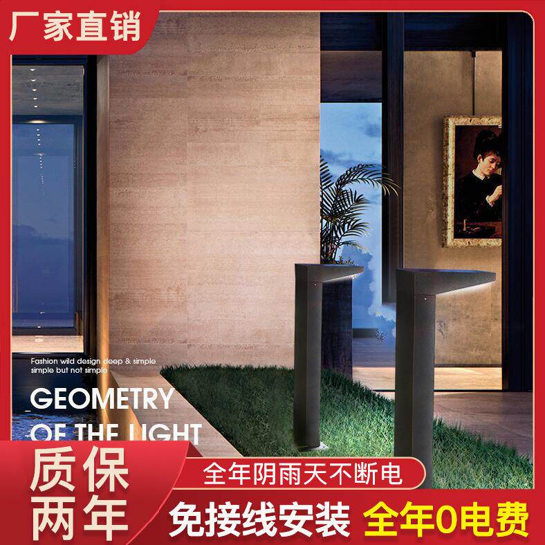 太阳能灯 户外庭院灯花园别墅草地灯超亮防水路灯室外景观草坪灯
