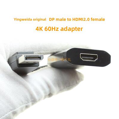 原装Nvidia Nvidia Dp到Hdmi2.0/2.1高清电缆适配器4K60120Hz转换