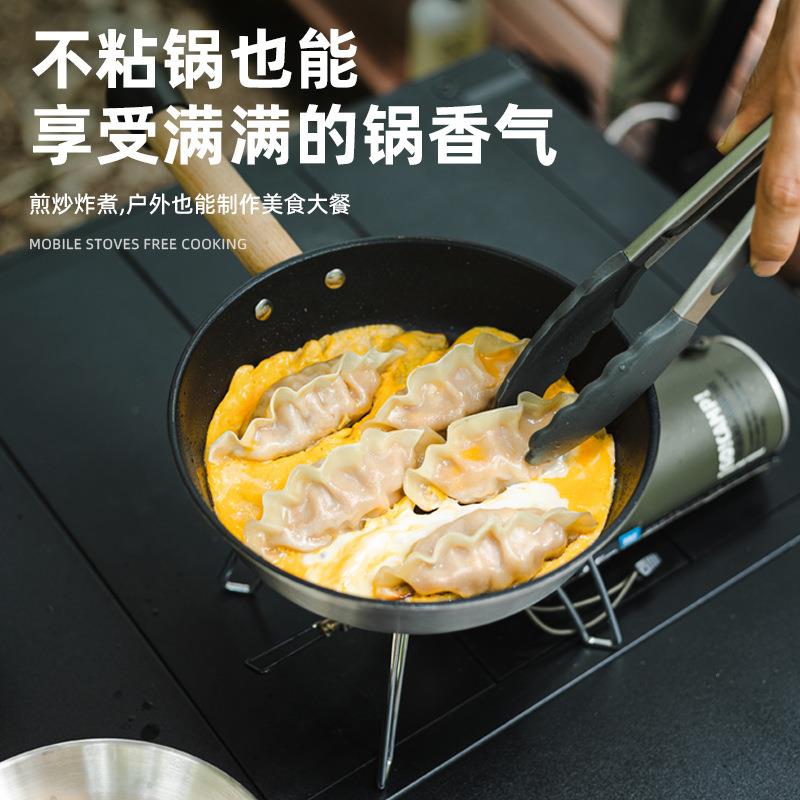 户外304不锈钢煎锅便携式可拆卸把手平底锅露营野餐小锅具不粘锅