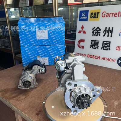 佩特来 183-3442 269-2757 276-8900 307-3032 322-9740 327-2770