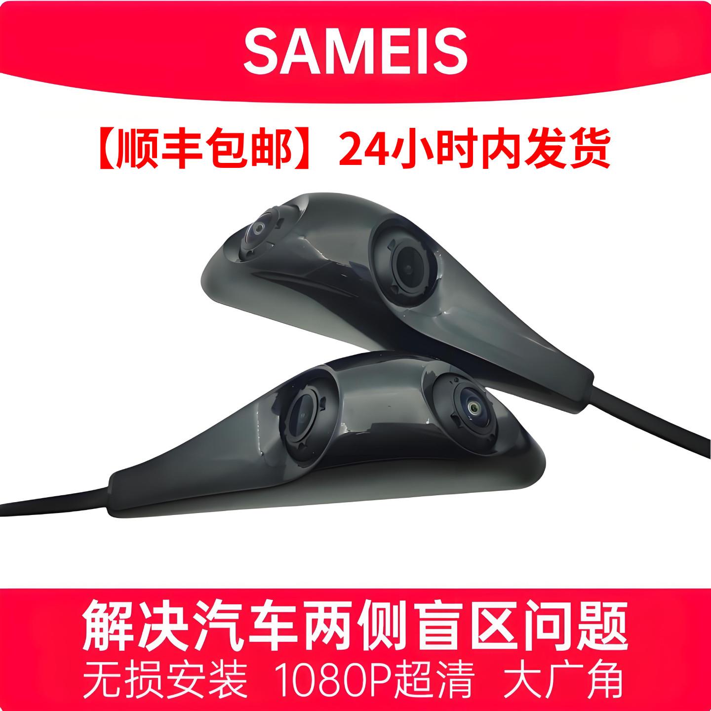 汽车载摄像头AHD左右侧前后倒车双头一体高清晰盲区影像广角防水