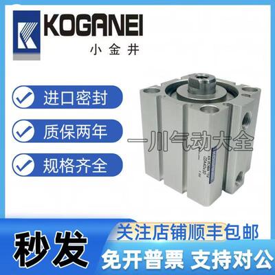 小金井KOGANEI薄型气缸CDAS/CDA40X5X10X15X20X30X40X50X75X100-B