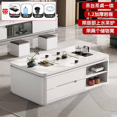 简约家用多功能泡茶桌整套一体办公室接待茶台带烧水岩板功夫茶几