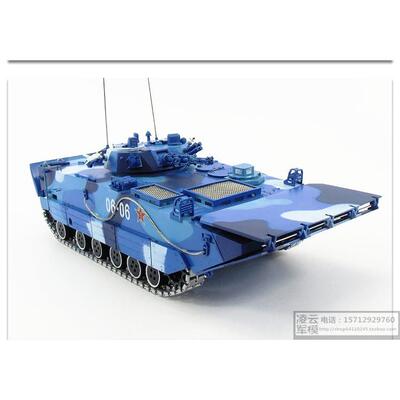 正品05式两栖突步击车模型 212/AB款两事栖战车 静态合金军战车模