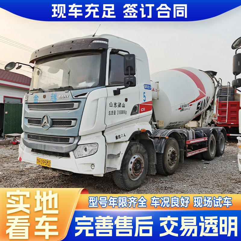 现车出售三一水泥搅拌车水泥商砼搅拌运输车混凝土搅拌车可试驾