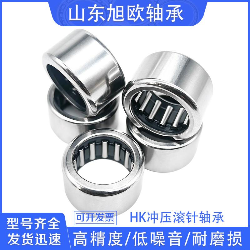 HK系列滚针轴承大全无内圈圆柱旋转小轴承微型滚动轴承4mm 60mm
