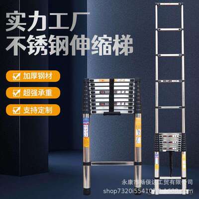 家厚用不锈钢伸缩梯子单面直伸梯工程梯加梯竹节QTP梯升降缩式