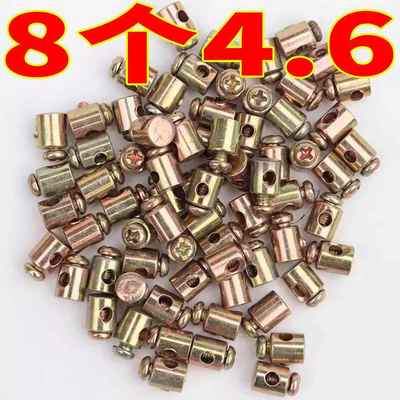 各种车辆离合线油门刹车线通用固定卡头卡扣电缆拉线制动止动螺栓