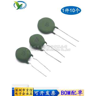 电焊机电源启动热敏电阻PTC SY 10P/15P/16P/19P 100/120R MZ126A