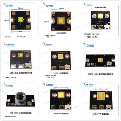 舞台灯光包房灯LED30w60w 80w100w200w小钢炮双子星小摇头灯灯珠