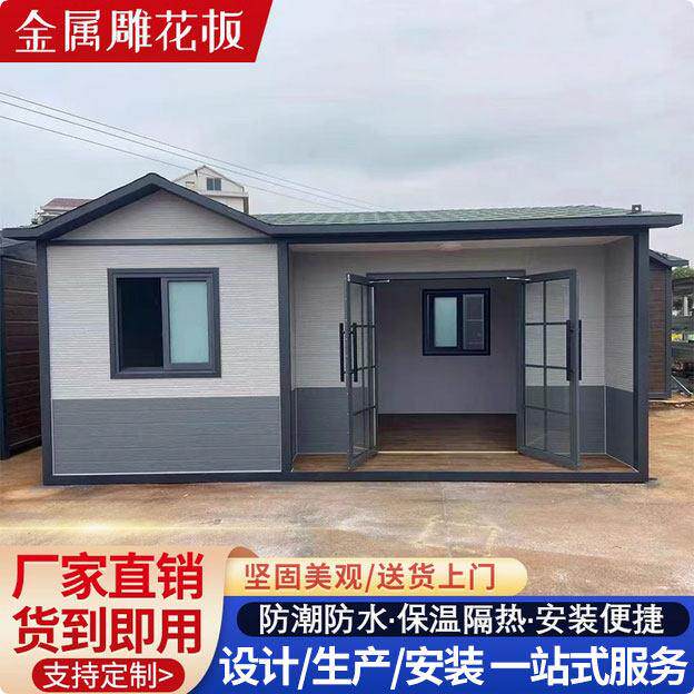 轻钢别墅集成房屋活动房工地可移动集装箱房景区民宿新农村自建房