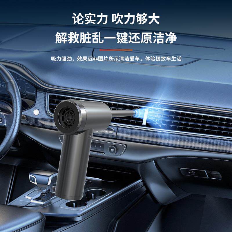 车载吸尘一器户外清洁抽无线充电车564载能吸尘器多功吹吸体机可