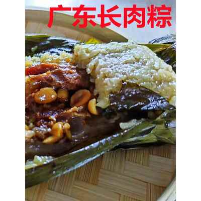 广东茂名大粽子端午节肉粽子免煮早餐鲜肉粽子华州特色小吃真空