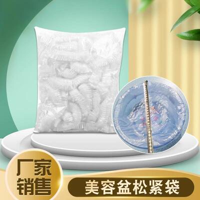 Disposable Freshness Cover for Beauty Bowls, Special Plastic