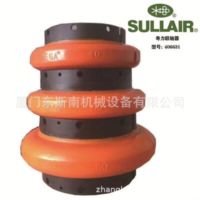 250003-156寿力空压机联轴胶螺杆机联轴传动件凹凸型弹性体联轴器