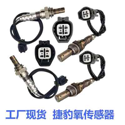 LambdaO2氧气传感器适用于捷豹JAGUARS型SUPERV8C2C29250