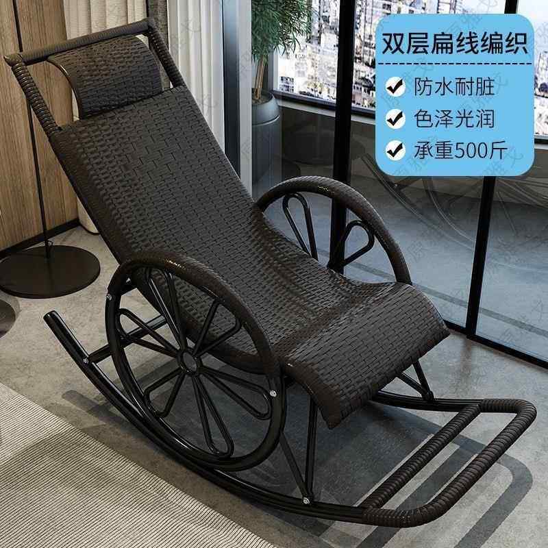家用午折外叠床懒人老人摇摇藤躺床家用沙休椅发户阳台休闲午见详