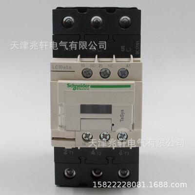 L0C1906D40AM7C接触器2LC1D0AM7C40A2V三级交流接触4器