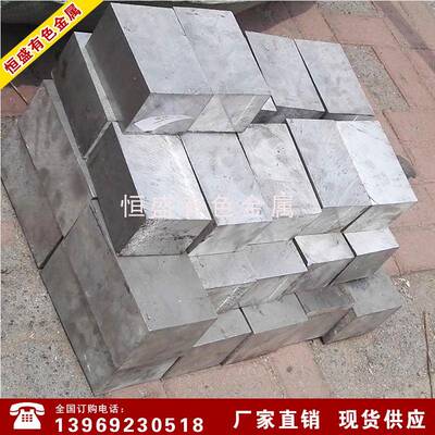 合金铝排铝条铝扁条方条6IFC铝方棒方铝铝块铝棒板061铝铝材铝板