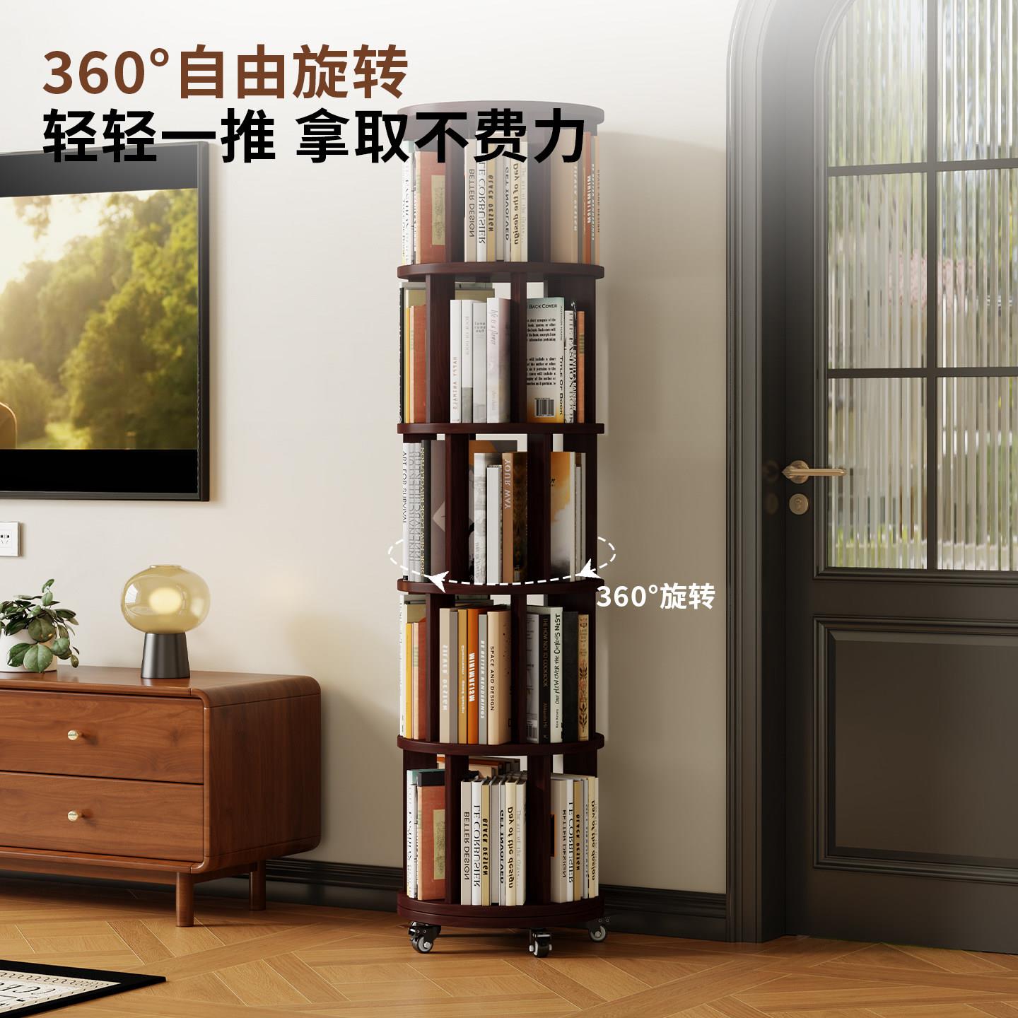 全实木旋转书架落地可移动一体靠墙360度书柜儿童多层立式置物架