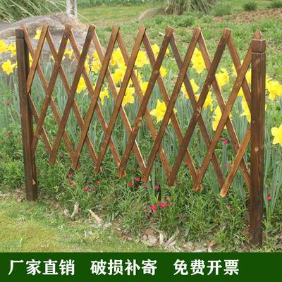 栅栏围栏篱笆小院门庭院户外伸缩拉网围墙腐木头花园爬藤架护栏