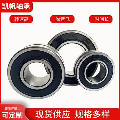密封调心滚子轴承BS2-2214BS2-2215BS2-2216BS2-2217BS2-2218