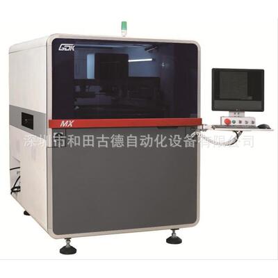 GDK精密丝网印刷机MXSTM锡膏印刷机厂家直销450*350cm板子丝印机