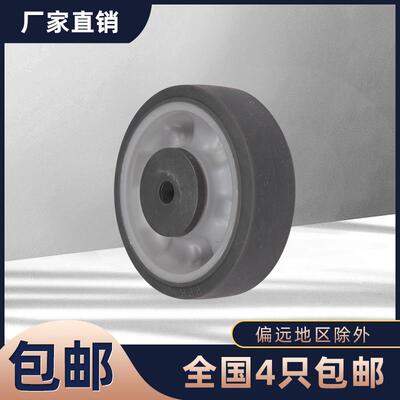 3寸4寸5寸静音耐磨脚轮万向轮子重型轮片橡胶轮片轱辘全效轮滑轮