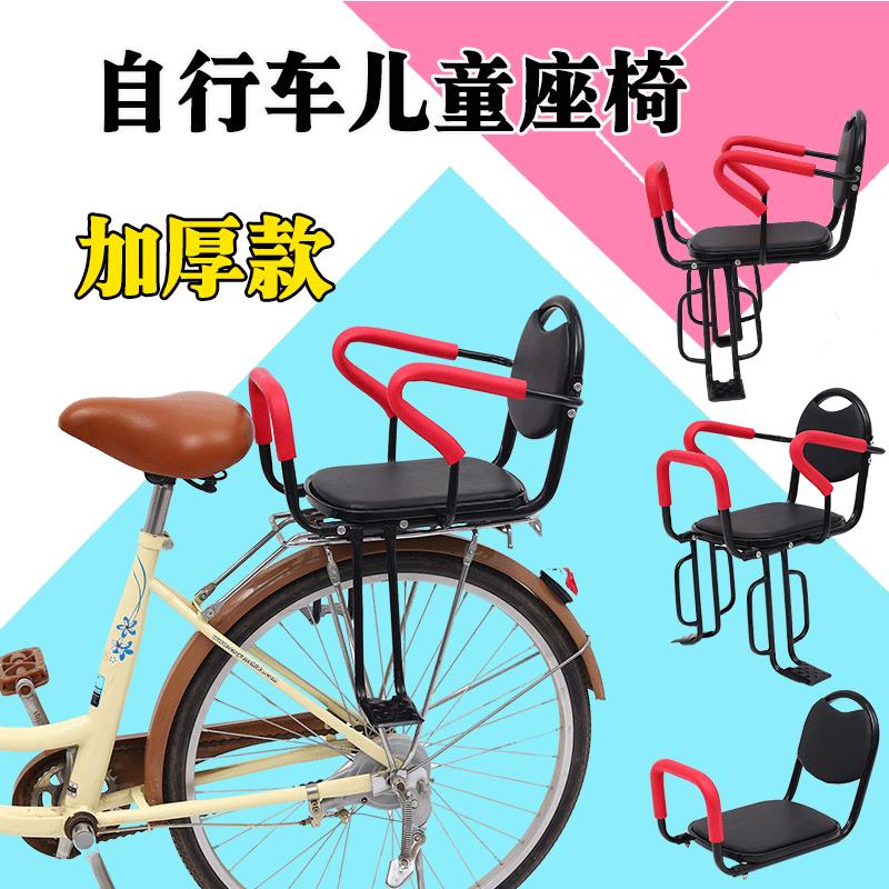 自行车儿童座椅雨棚加厚登山车宝宝安全椅加高后置电动车小孩后座