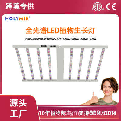 uv灯1200w  lm281bled720wir600w光灯 补1000w植物大棚 种植+800w