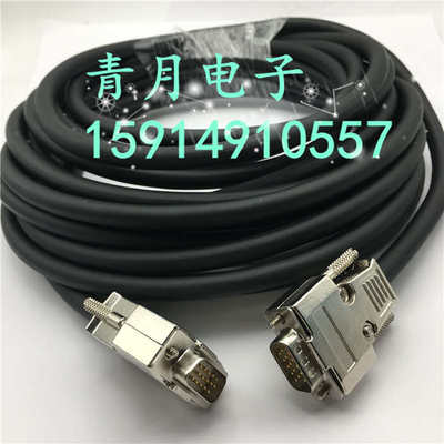 订制高品质 VGA公对公DB15三排车针实芯数据测试高柔带屏蔽拖链线