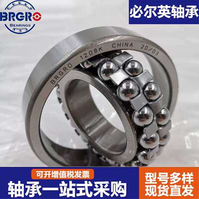 22320CA/W3322322CA/W3322324CA/W3322326CA/W33超长寿命