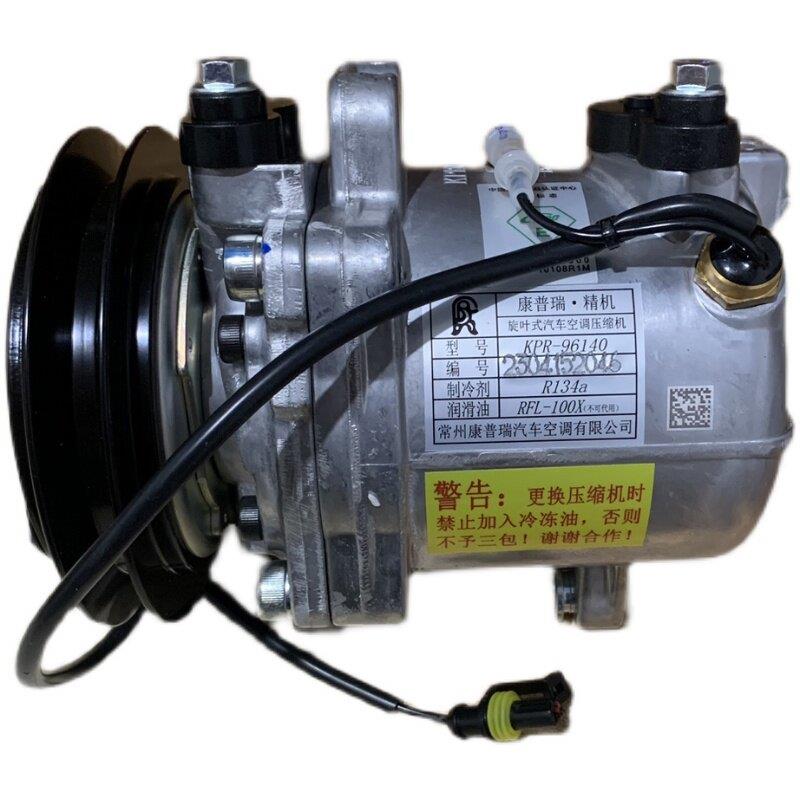 农用车空调压缩机 收割机 拖拉机三轮四轮空调压缩机冷气泵12v24v