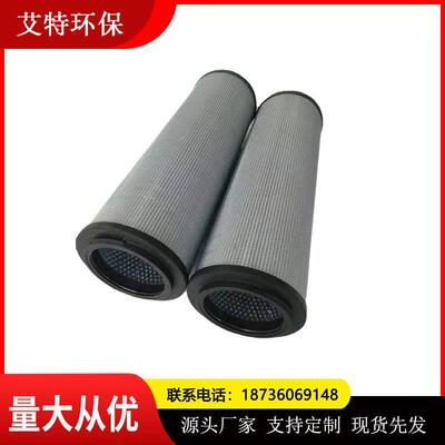 贺德克滤芯0950R020BN4HC 纳污量大滤除油中杂质 厂家现货