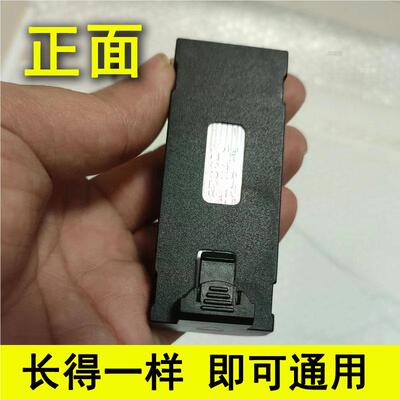 无人机电池3.7V模块电池遥控飞机配件航模长续航锂电池E88E993914