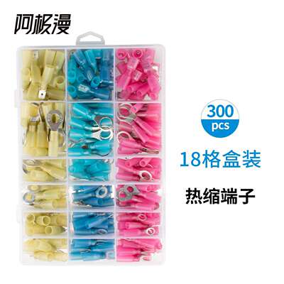 阿极漫热缩绝缘端子300PCS压接紧密防水快速接线端子