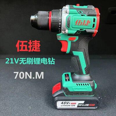 锂电无刷21V电钻WJ5321充电电钻锂电钻无刷大电动无刷小钢砲