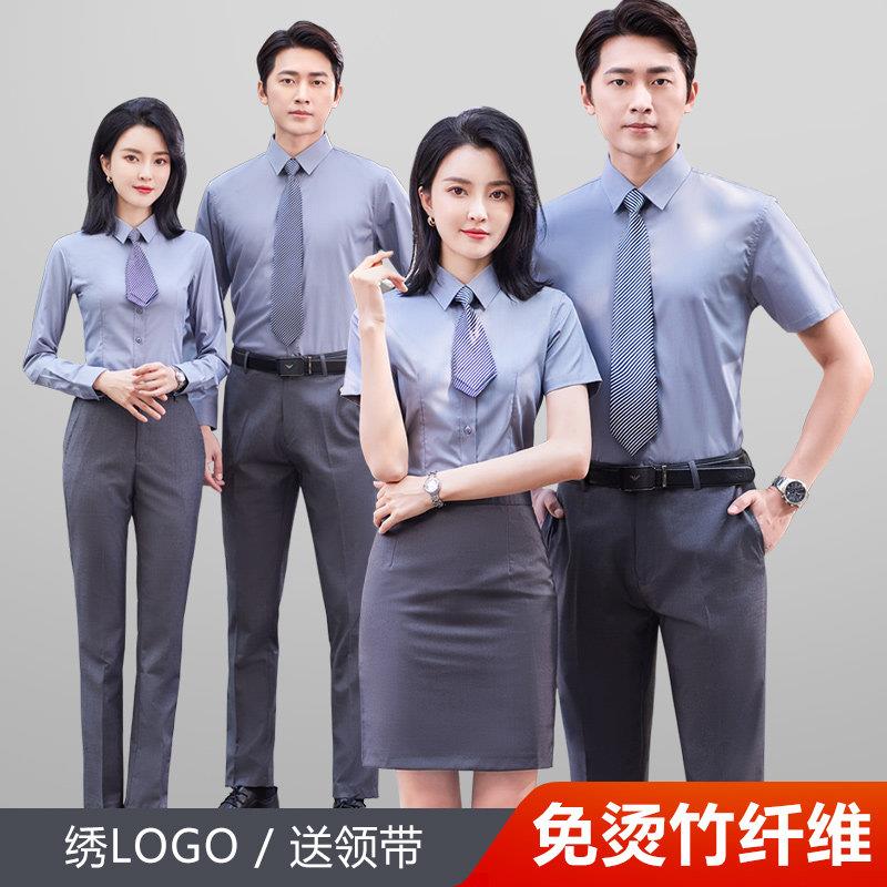 职业衬衫夏短袖男女商务正装4S店地产工作服高端定制衬衣刺绣logo