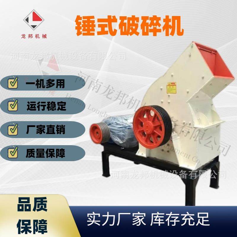 锤式破碎机粉碎煤矸石玻璃砖头块固废垃圾柴油机动力小型移动制砂