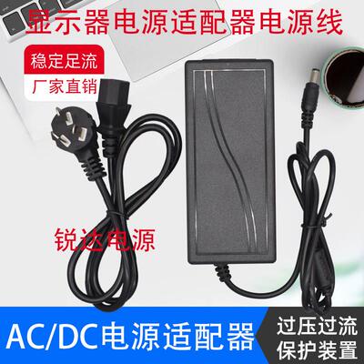 优派VIEWSONIC VX2209 VX2338SH TD2335S显示器充电源适配器线12V 3158
