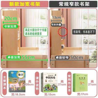 童实木学习桌小生家儿用写字桌椅装小孩套作业书学桌书XLE架组合