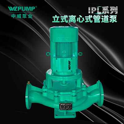PL65中泵业WPUMP立式管L道增I压循环威热水循环离心泵空CTI调太阳