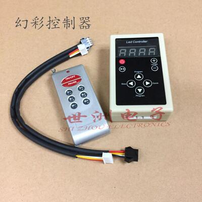 幻彩遥控RF无线射频自带133种效果模式带记忆功能8键LED控制器12V