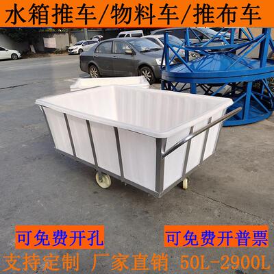 牛筋塑料水推车物料周手转小推车落箱布推车布抗草收NBS纳拉车摔