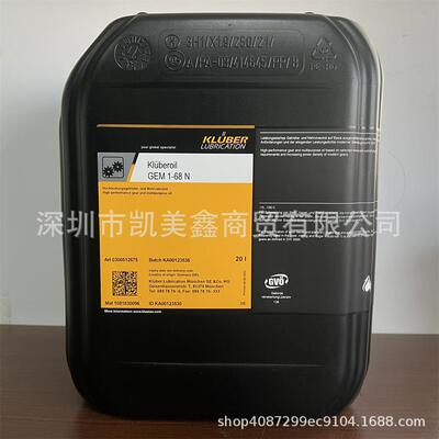克鲁勃KLUBEROIL GEM 1-68N 100N 150N 220N 320N GEM4合成齿轮油