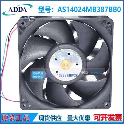 AS14024MB387BB0 ADDA DC24V 1A 4线PWM 14038 散热风扇风机